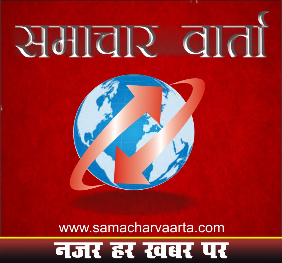 8 और 9 को बिजलीकर्मी करेंगे राष्ट्रव्यापी हड़ताल – Samachar Vaarta